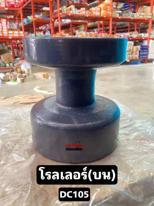 โรลเลอร์ รถเกี่ยวข้าวคูโบต้า DC105 Kubota โรลเลอร์ตัวบน ลอนเลอร์ ...