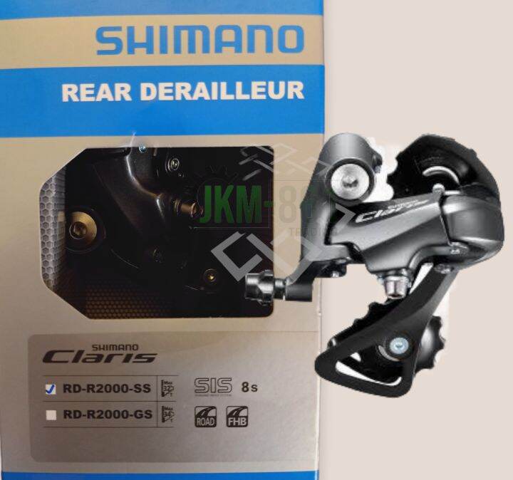 Shimano Claris R2000 RD short cage long cage and Shimano Claris RD-2400-SS Rear Derailleur 2x8 ...