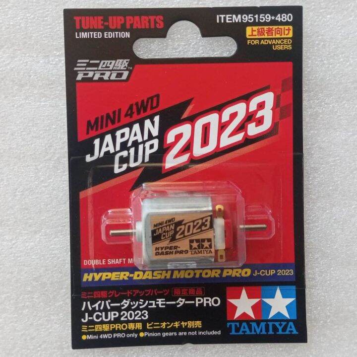 Tamiya mini 4wd Hyper-Dash Motor PRO Hyper Dash 2023 Japan Cup Limited Edition 95159 | Lazada PH