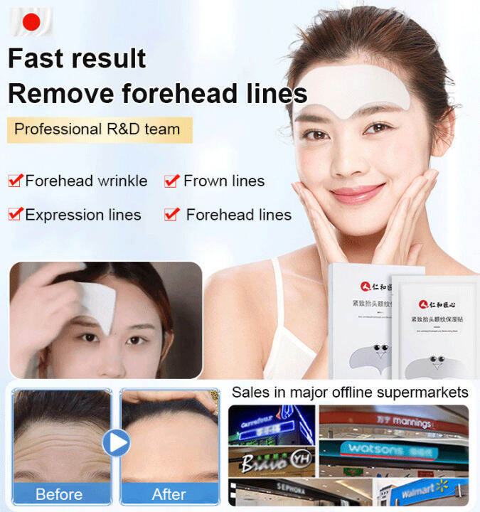 Lonice Store Forehead wrinkles removal patch Moisturizing patch for ...