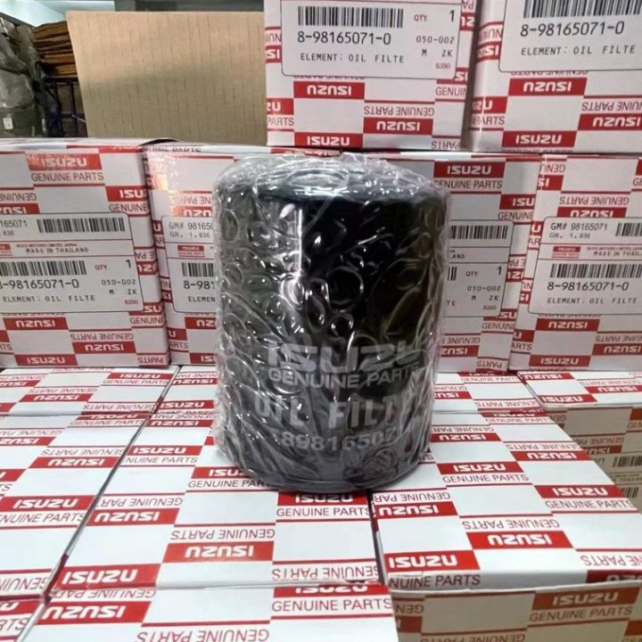 ISUZU กรองน้ำมันเครื่อง แท้ศูนย์ สำหรับรถ Isuzu รุ่น D-Max กรอง Isuzu ...