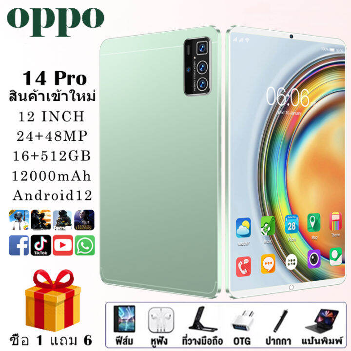 ซื้อ 1 แถม 6+ คีย์บอร์ด] 2023 OPP0 12 นิ้ว HD แท็บเล็ตพีซี 16GB + 512GB ...