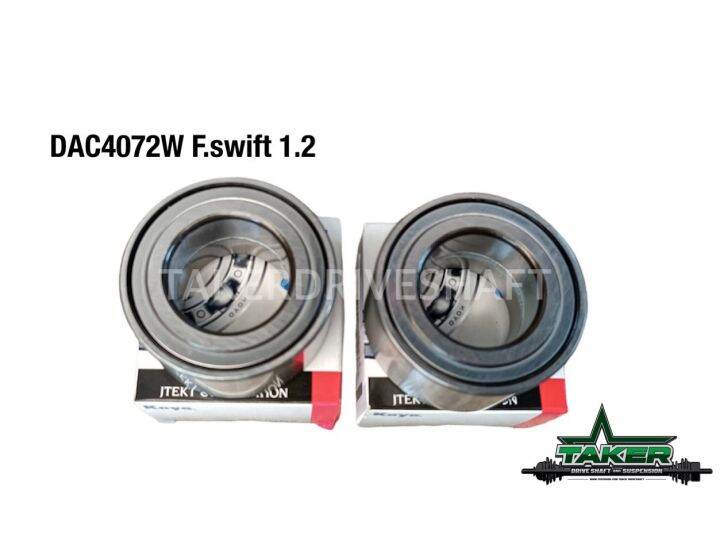 ลูกปืนล้อหน้า KOYO รหัส DAC4072W แท้สำหรับ Suzuki Swift 1.2 | Lazada.co.th