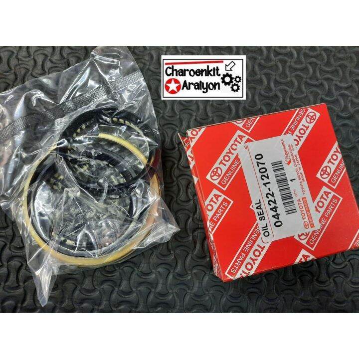 ชุด 3 ตัว ซีลล้อ TOYOTA โตโยต้า AE100 4AFE 04422-12070 1 ชุด ได้ 1 ข้าง ...