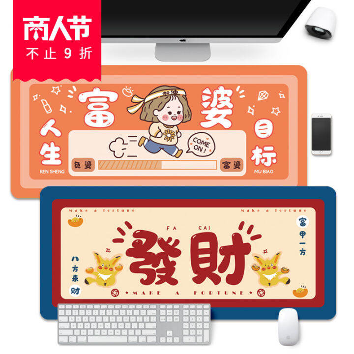 Facai แผ่นรองเมาส์ขนาดใหญ่ข้อความสร้างแรงบันดาลใจความคิดสร้างสรรค์ส่วน ...