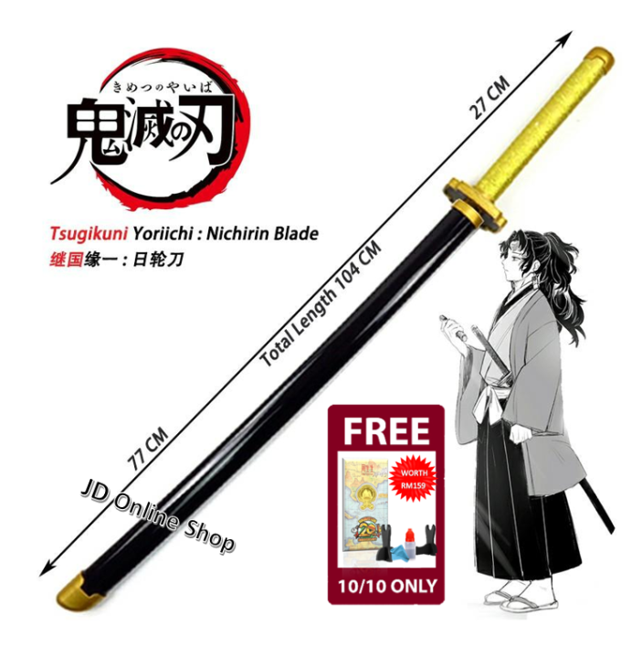 Demon Slayer Kokushibou/Tsugikuni Michikatsu Nichirin Sword Anime ...