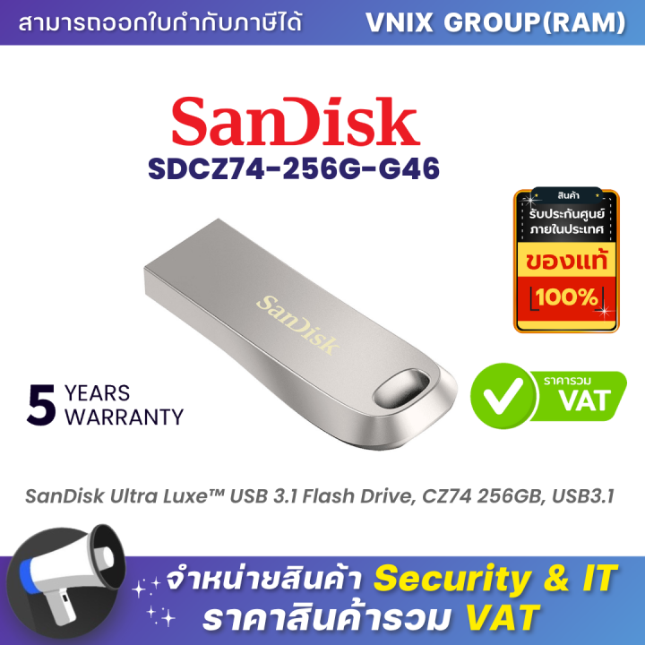 Sandisk SDCZ74-256G-G46 256 GB FLASH DRIVE (แฟลชไดร์ฟ) SANDISK ULTRA LUXE USB 3.2 GEN 1 By Vnix ...