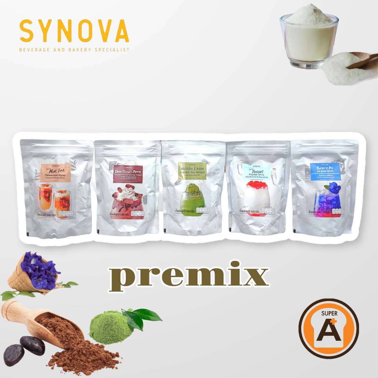 SYNOVA Premix 500 G. (ซินโนวา พรีมิกซ์ ขนาด 500 กรัม) || ผงปั่น || ผงสำเร็จรูป | Lazada.co.th