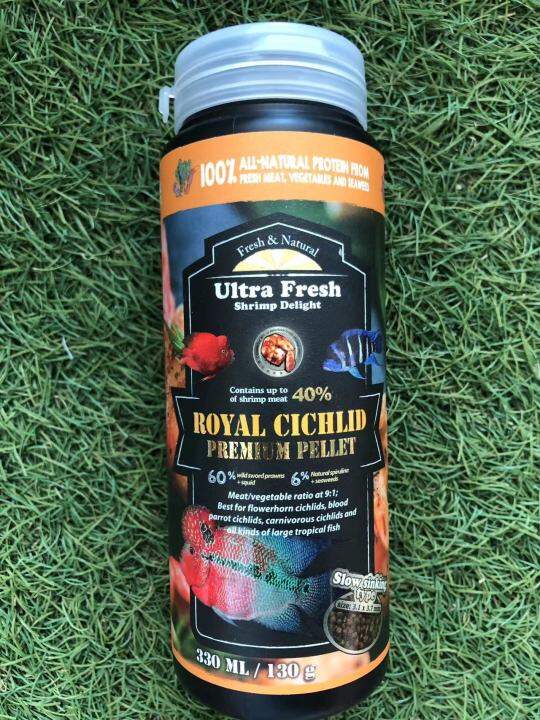 AZOO ROYAL CICHLID PREMIUM PELLET 130G BEST FOR Flowerhorn Cichlid ...