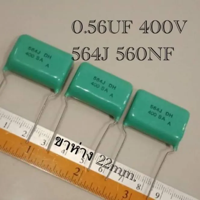 1ชิ้น Capacitor 0.56UF 400V 564J 560NF ขาห่าง22mm. แท้ญี่ปุ่น ตัวเก็บ ...