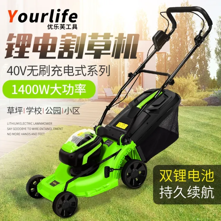 Three years warranty ﹍ Imported German brushless electric lawn mower ...