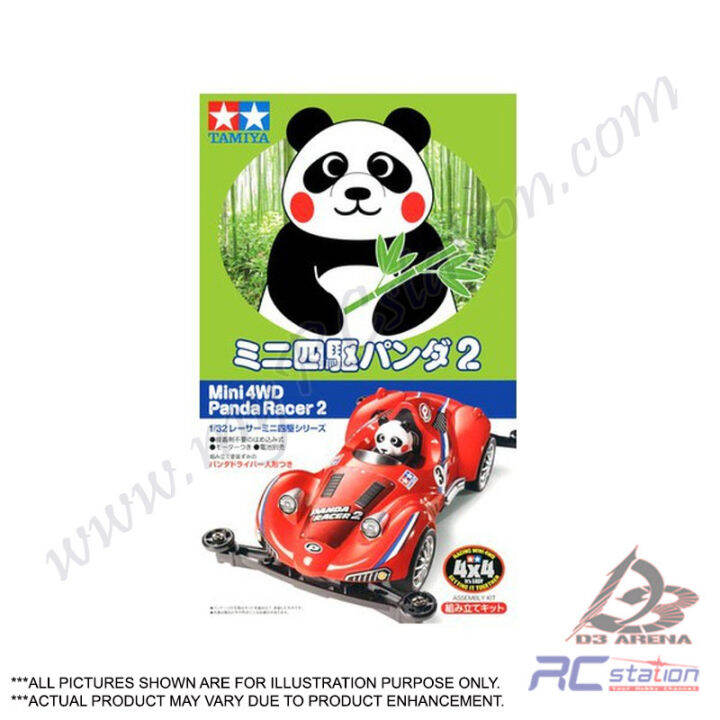 Tamiya #18092 - Mini 4WD Panda Racer 2 (Super II Chassis) [18092] | Lazada