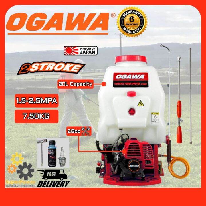 OGAWA JAPAN SP268MF 26cc 20L 2-Stroke Gasoline Knapsack Power Sprayer ...
