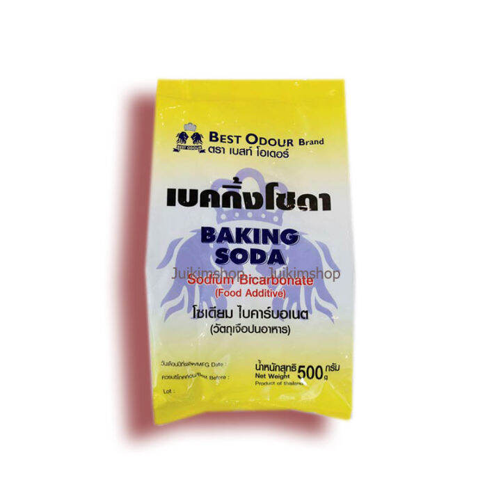 เบสท์โอเดอร์ เบคกิ้งโซดา Best Odour Baking Soda 500 กรัม | Lazada.co.th