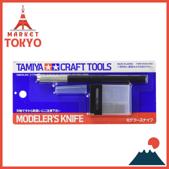TAMIYA Craft Tool Series No.40 Tools for Plastic Models 74040 田宫工艺工具系列 ...