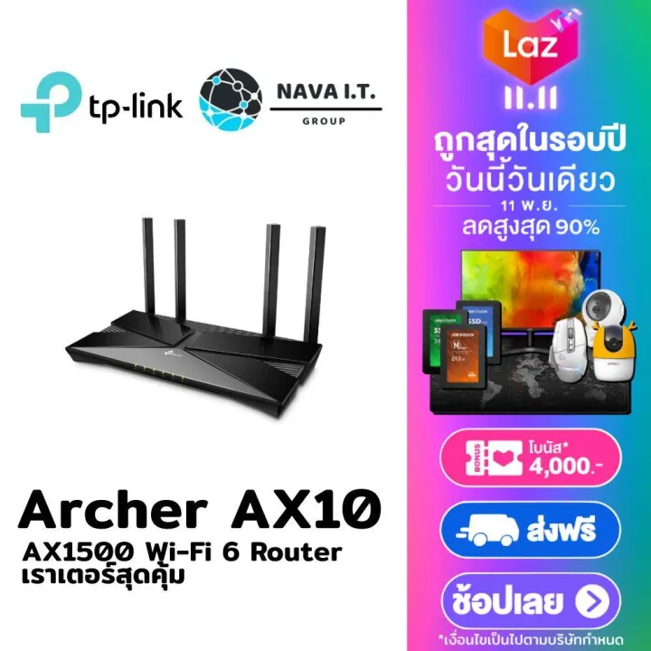 TP-Link Archer AX10 Wi-Fi 6 Router เราเตอร์ ขยายสัญญาณไวไฟ Lifetime ...