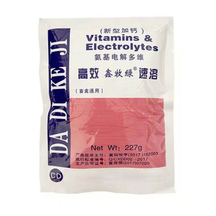 Calcium Supplement Instant Electrolysis Multi-Dimensional 227G ...