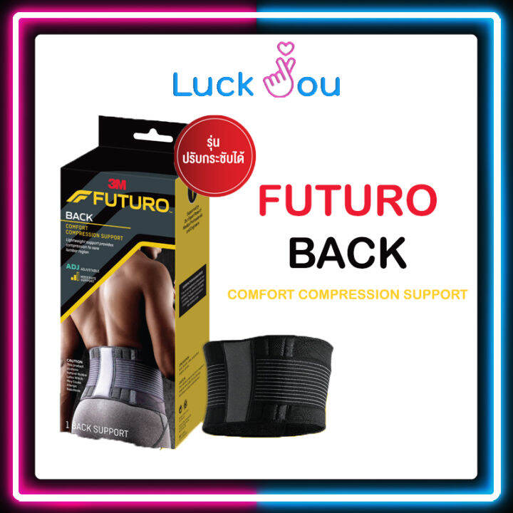 3M Futuro Comfort Compression Back Support ฟูทูโร่ อุปกรณ์พยุงหลัง รุ่น ...