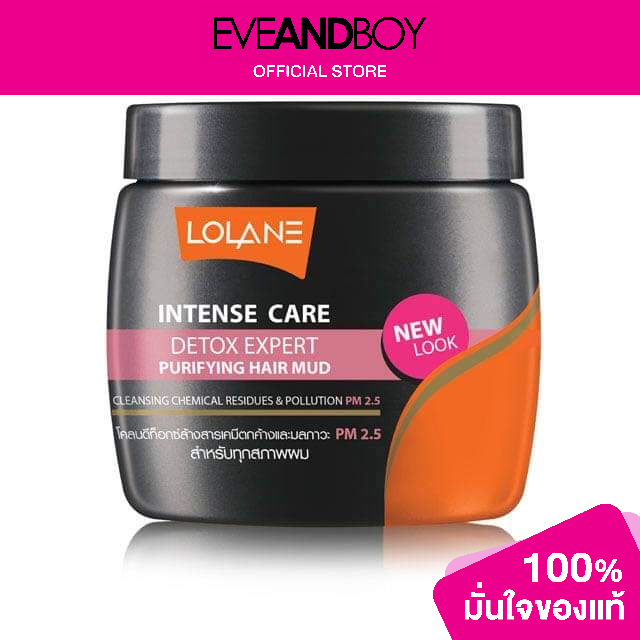 LOLANE - Intense Care Detox Expert | Lazada.co.th