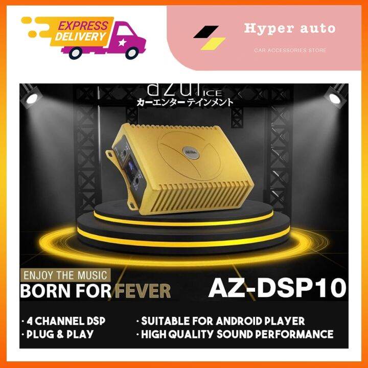 Android Player Car DSP 3D POWER Sound Amplifier Boost speaker 4 channel ...