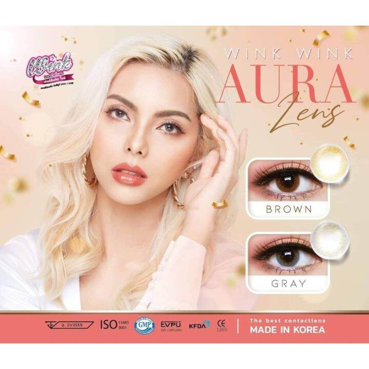 🌟คอนแทคเลนส์ Wink : Aura มินิ mini | Lazada.co.th