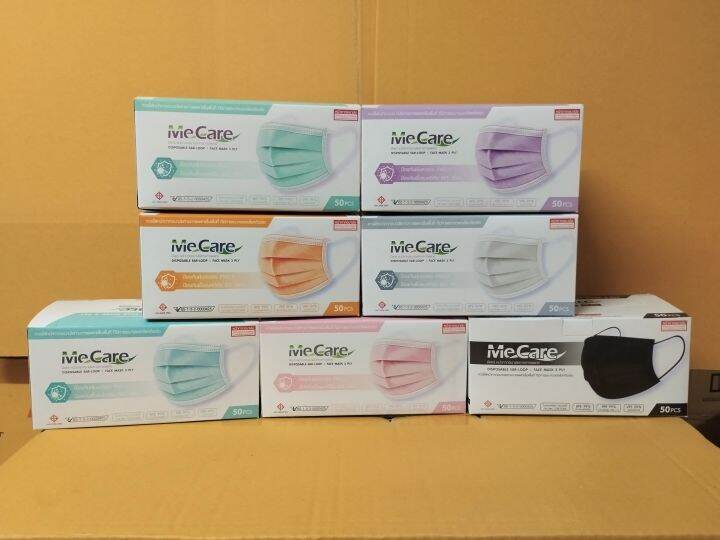 MeCare Mask หน้ากากอนามัยทางการแพทย์ 3 ชั้น | Lazada.co.th