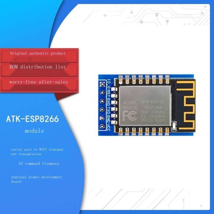 ATK-ESP8266/โมดูล Wifi ESP8266พอร์ตอนุกรมไปยัง WIFI โปร่งใสส่ง IoT ไดรเวอร์ Stm32 | Lazada.co.th