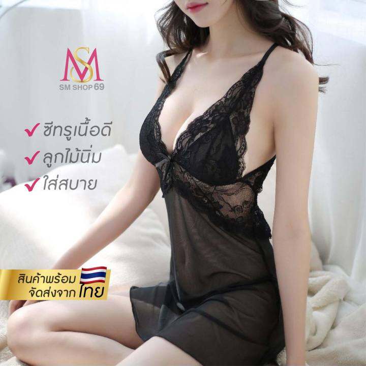 SMshop 69 ชุดนอนเซ็กซี่พร้อมจีสตริง ชุดนอนไม่ได้นอน ชุดนอนซีทรูแต่งลูกไม้ระบาย สำหรับผู้หญิง ...