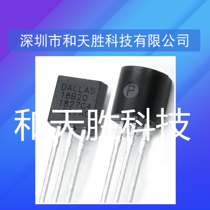 Original DS18B20+DS18B20DS18B20Z DS18B20U programmable digital ...