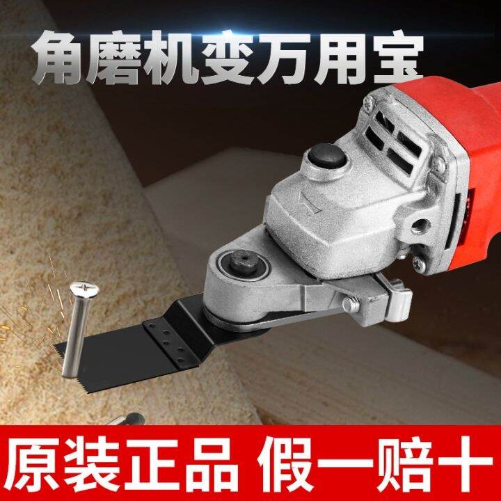 [COD] grinder universal treasure carpentry tool modified multi ...