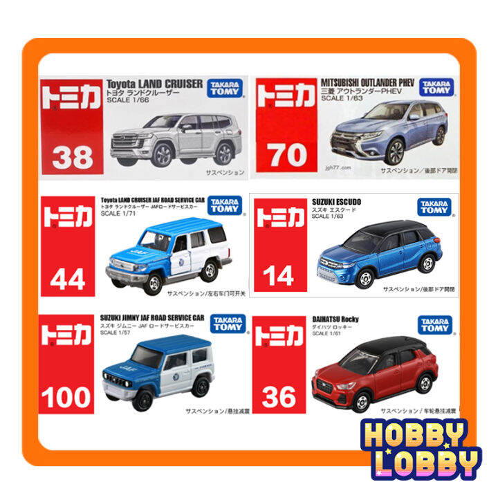 Takara Tomy - Tomica - Suv / Land Cruiser Mix | Lazada