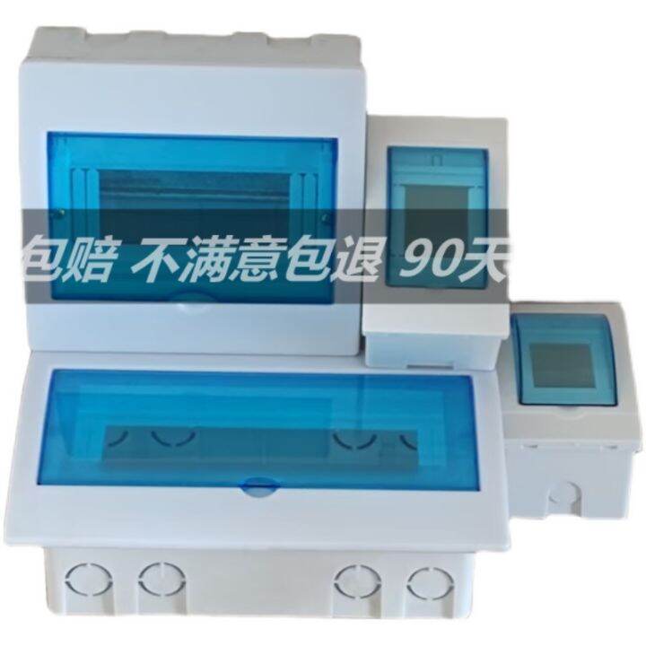 Plastic surface mounted circuit distribution box air switch box electric control box household ...