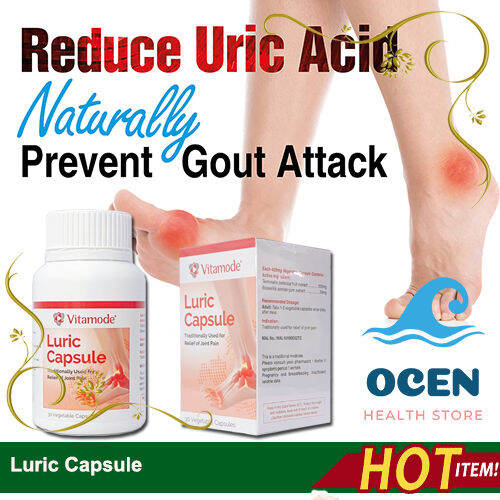 GOUT SUPPLEMENT VITAMODE LURIC CAPSULE URIC ACID | Lazada