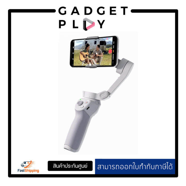 [กรุงเทพ ด่วน 1 ชั่วโมง] DJI OM 4 SE - 3-Axis Smartphone Gimbal ...