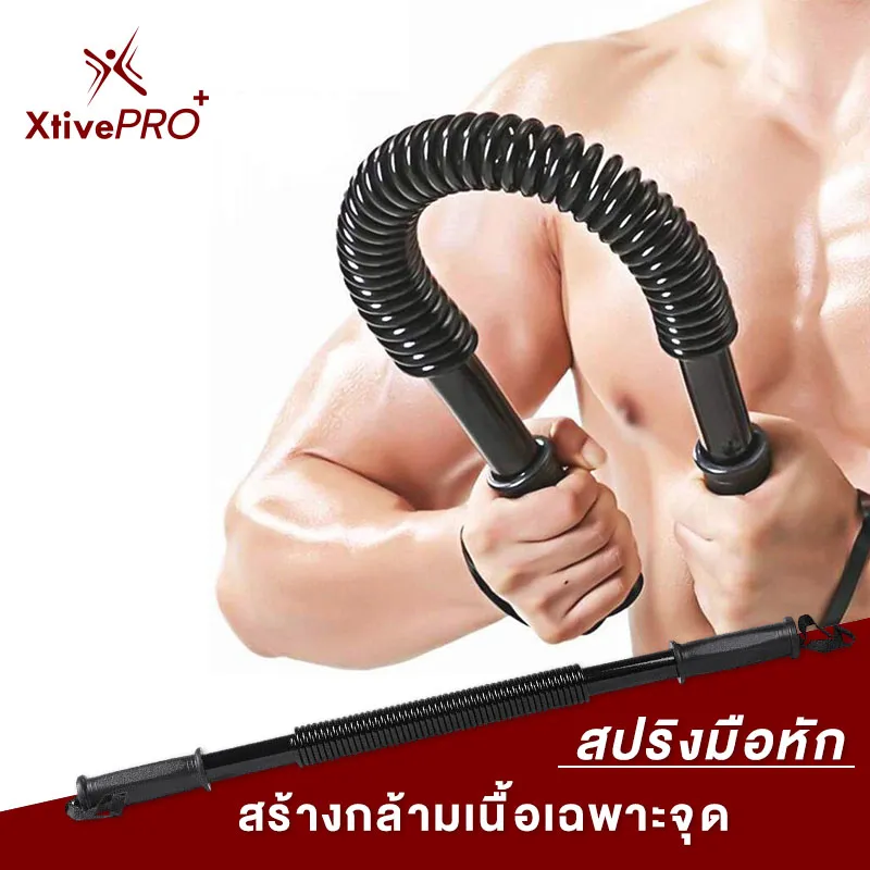 [2 ไซส์] XtivePRO สปริงมือหัก สปริงสร้างกล้ามแขน อุปกรณ์สร้างกล้ามแขน กระชับต้นแขน Power Twister ...