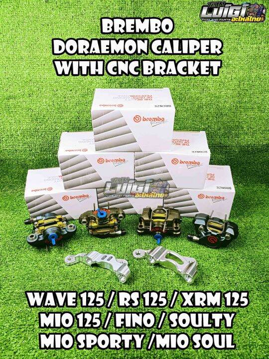 DORAEMON CALIPER WITH CNC BRACKET SET WAVE / XRM / RS 125 / MIO SPORTY ...