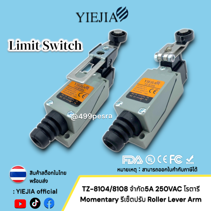 TZ-8104 /8108 จำกัด5A 250VAC โรตารี Momentary รีเซ็ตปรับ Roller Lever Arm สินค้าพร้อมส่งในไทย ...