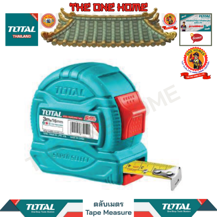 TOTAL ตลับเมตรรุ่นTMT34316TMT34519TMT34525 (สินค้ามีคุณภาพ..พร้อมจัดส่ง ...