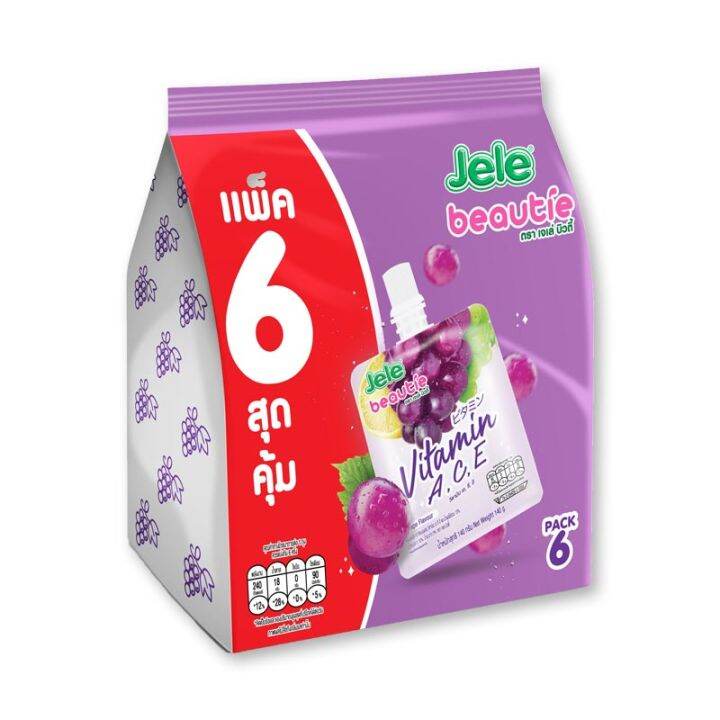 ราคาส่งถูก! เจเล่ บิวตี้ เยลลี่คาราจีแนน ผสมวิตามินเอ ซี อีและน้ำผลไม้ ...