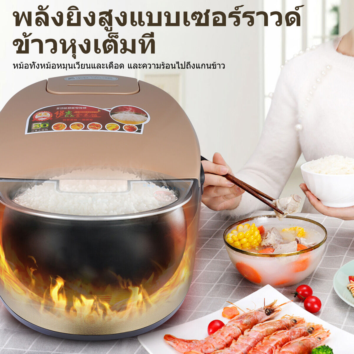 FEILI 5L หม้อหุงข้าว หม้อหุงข้าวไฟฟ้า 5 ลิตร หม้อหุงข้าวอั - Puket Stores