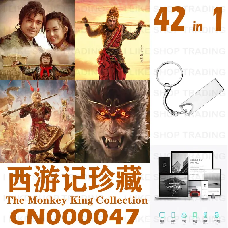 Stephen Chow Monkey King