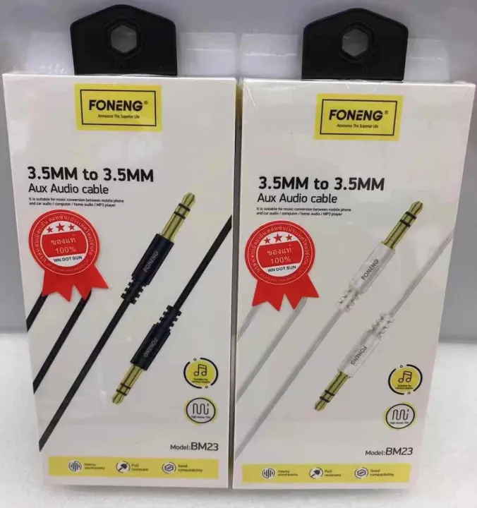 ( Foneng BM23 ) สายต่อ AUX สายต่อลำโพง 3.5mm To 3.5mm Aux Audio Cable ...