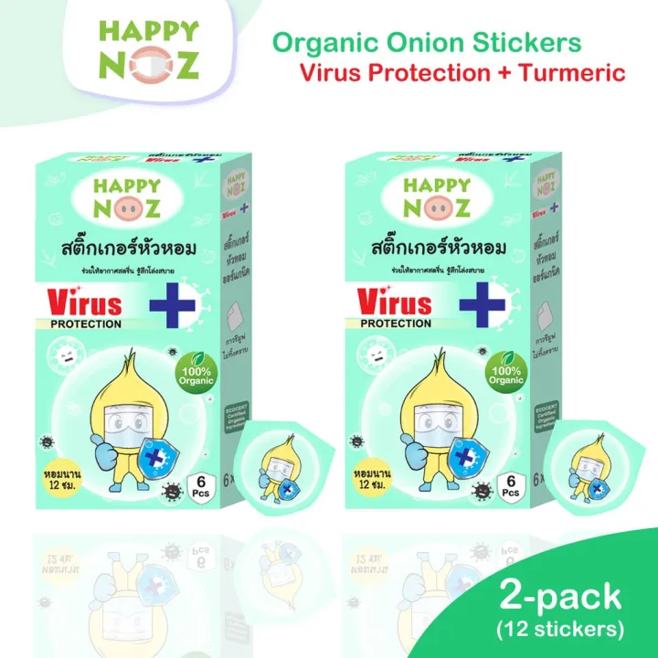 Happy Noz Virus w/ Turmeric 100% Organic Onion Sticker Green Box Viral ...