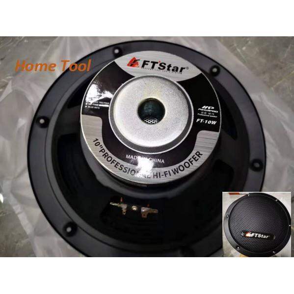 Hi-Fi Systems Megapro/FT Star FT-10W Subwoofer 10 Inch 250W Speaker ...