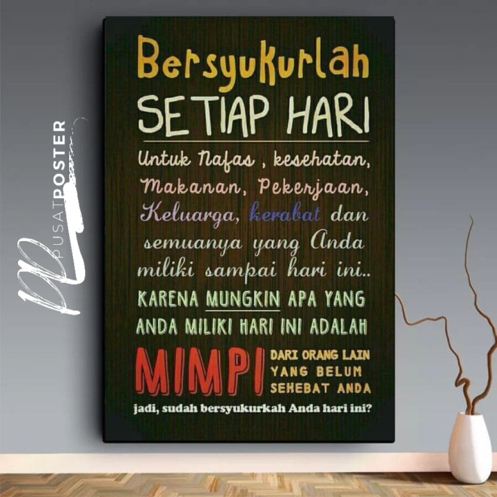 HIASAN DINDING KATA KATA ISLAMI - POSTER KAYU QUOTES - WALL DECOR ...