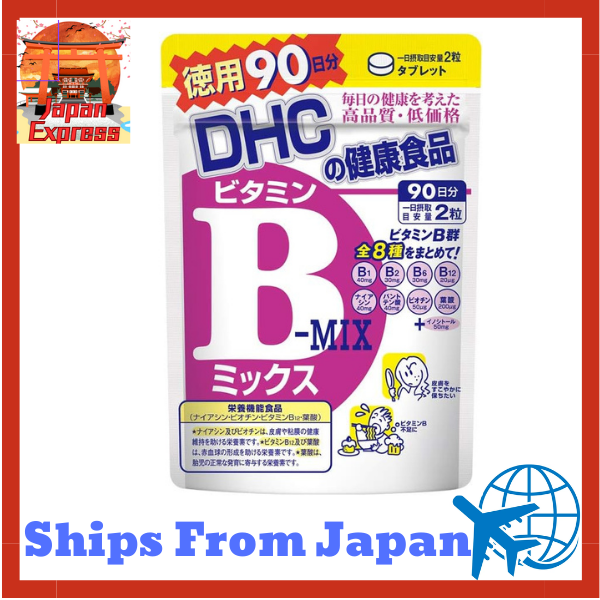 DHC Vitamin B Mix 90 days supply | Lazada PH