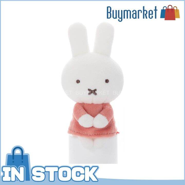 [ของแท้] Takara Tomy A.R.T.S Plush - Miffy Chokkori-San Mini Miffy 15Cm | Lazada.co.th