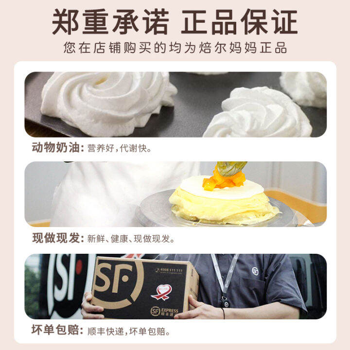 Master Qiao ice cream puffs vanilla bubble tea durian Oreo ice bread ...