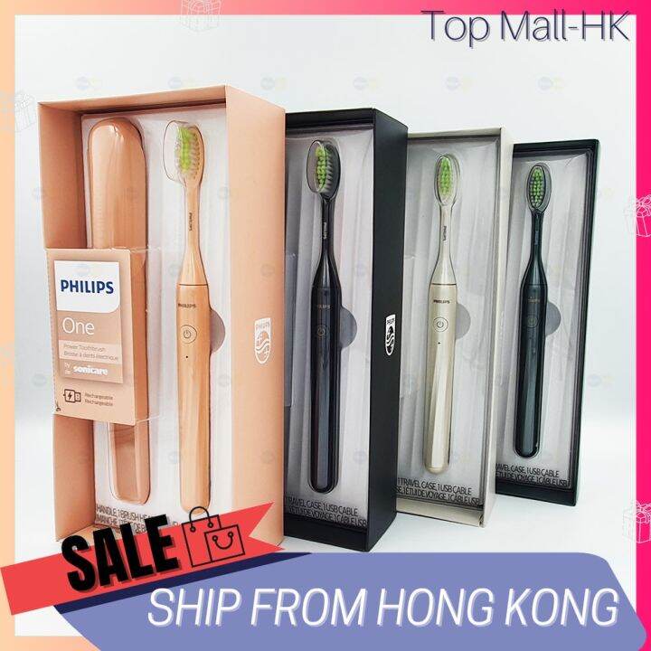 Philips One by Sonicare Rechargeable Electric Toothbrush HY1200 ...