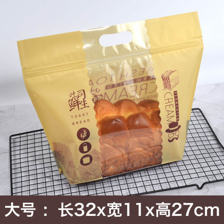450g Mr. Toast Transparent Zipper Self-sealing Toast Slice Bread ...